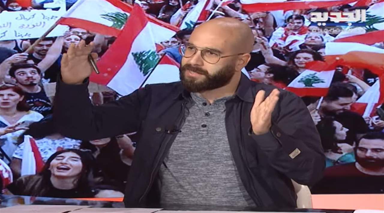 جاد غصن يتحدث عن المالية العامة في لبنان .. ماذا بعد انفاق ٣٠٠ مليار ...