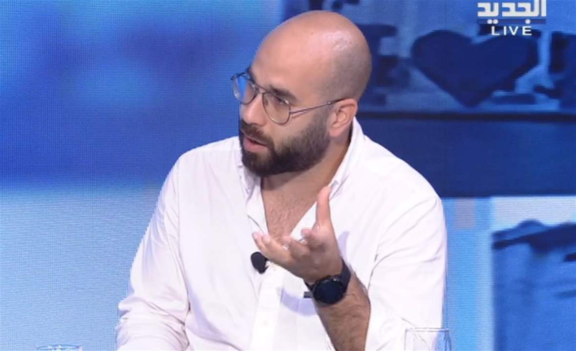 جاد غصن: البطاقة التمويلية خدمة للجميع من منظور مصرف لبنان والسلطة ...