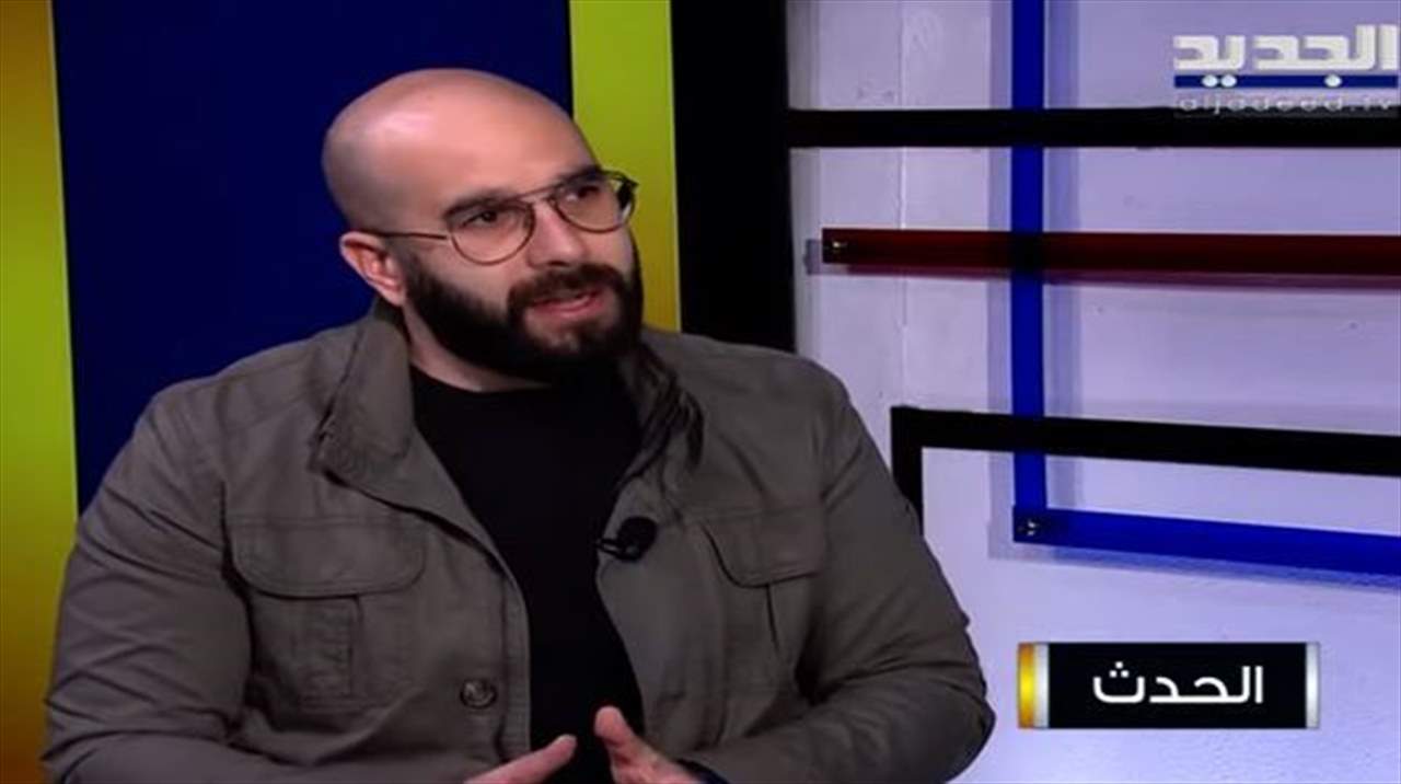 جاد غصن : حفلة نفاق وقحة بعد قرار مصرف لبنان بشأن رفع سعر صرف الدولار ...