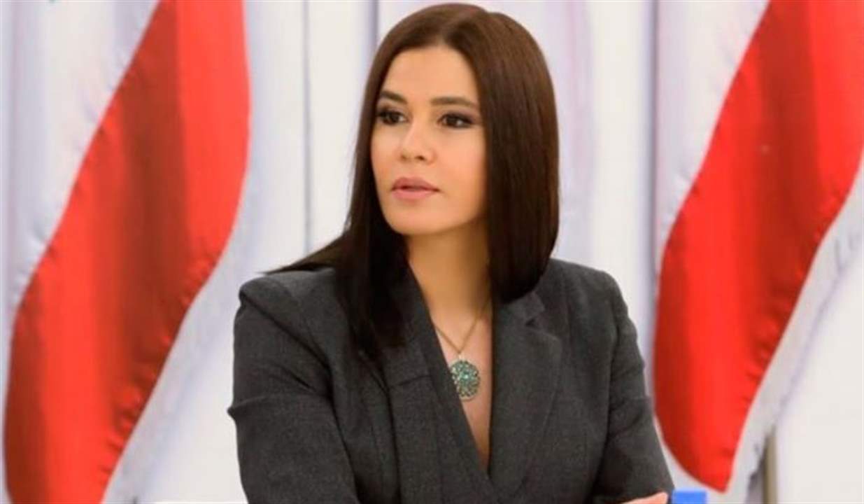 ستريدا جعجع: أمامنا ثلاثة أيام قبل الفراغ - Lebanon News