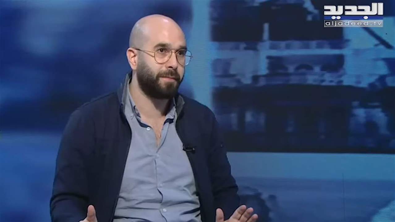 جاد غصن: مجلس النواب هو "اللاشيء" ويفيد كساحة مواجهة إضافية مع الخصوم ...