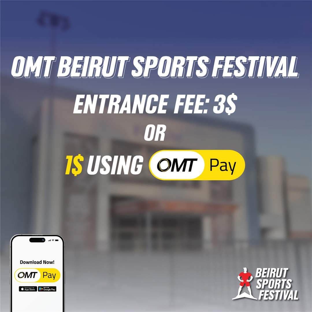ناطرينكن بـ OMT Beirut Sports Festival - Lebanon News