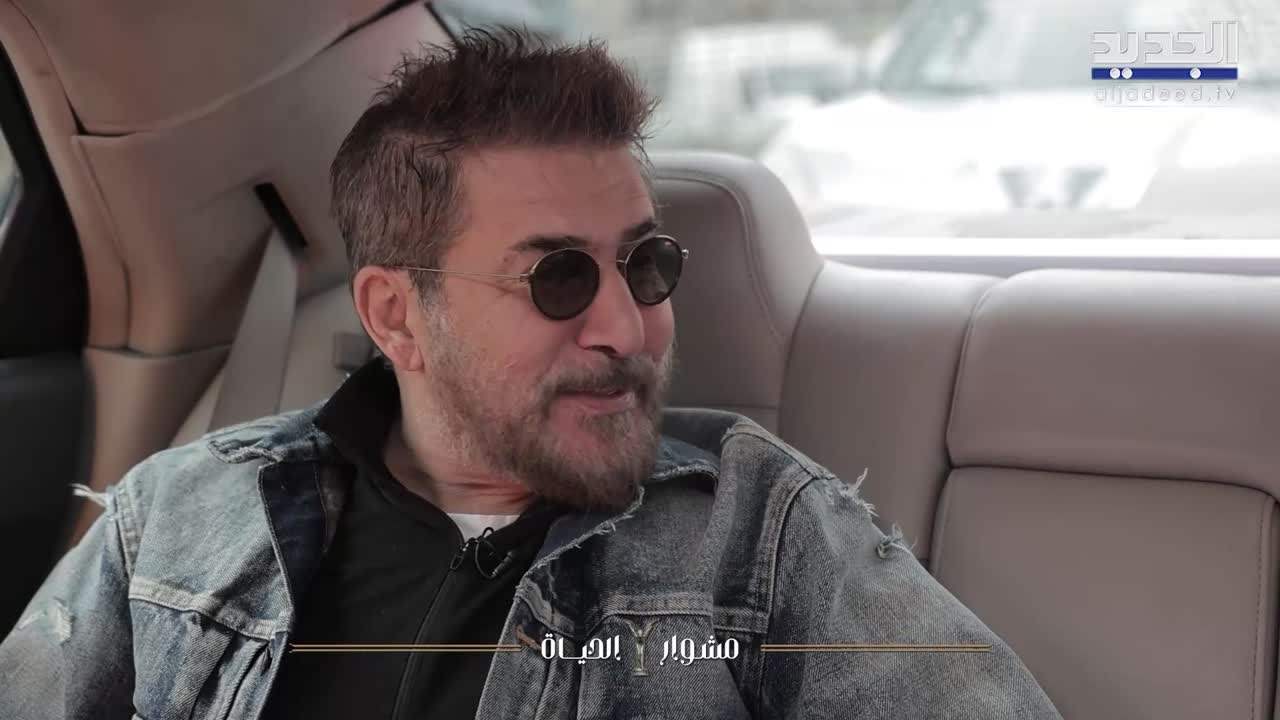 عابد فهد يتحدث لأول مرة عن قسوة والده - Lebanon News