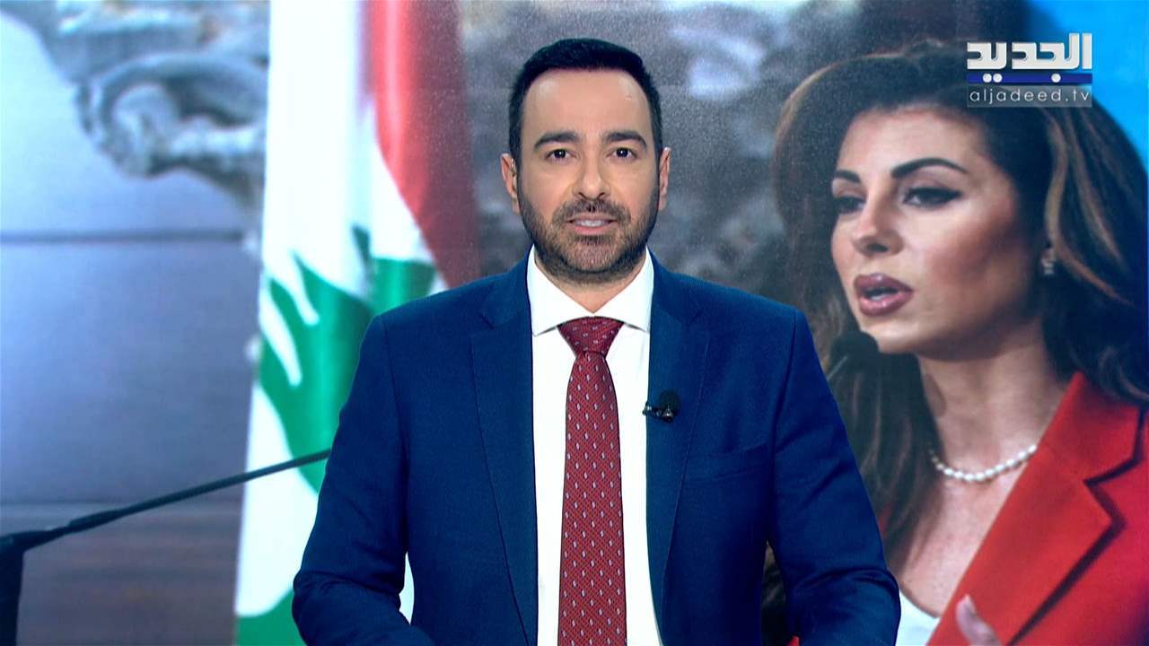 مقدمة النشرة المسائية08 02 2025 - Lebanon News