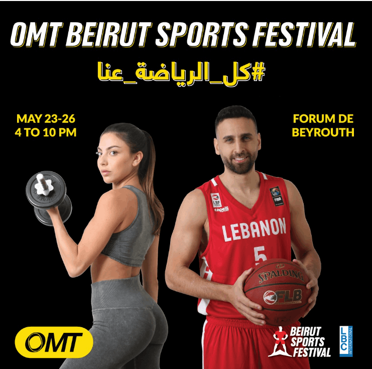ناطرينكن بـ OMT Beirut Sports Festival - Lebanon News