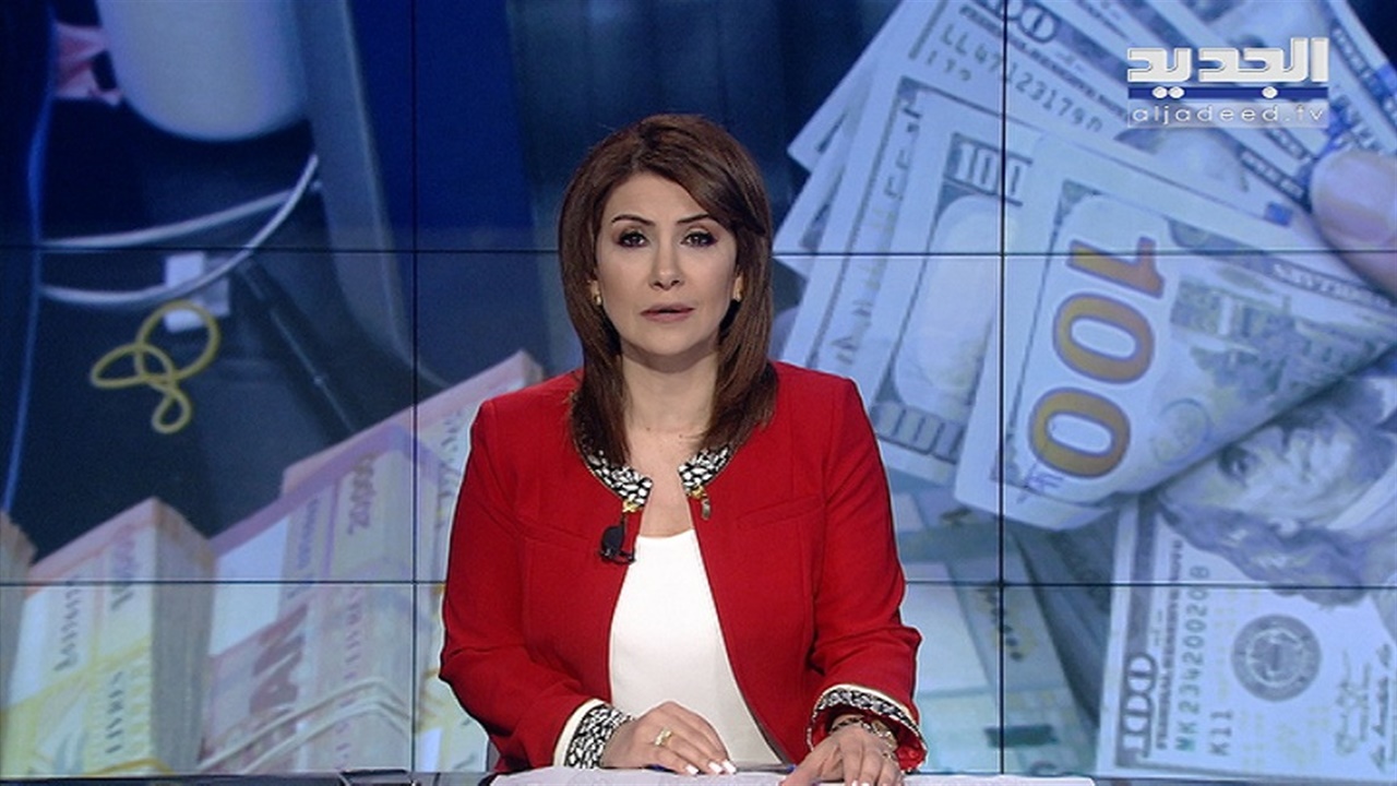 نشرة الاخبار المسائية21-06-2020 - نشرة الأخبار المسائية, نشرات اخبارية