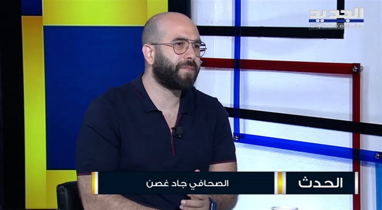 الحدث - جاد غصن - الحدث, برامج سياسية