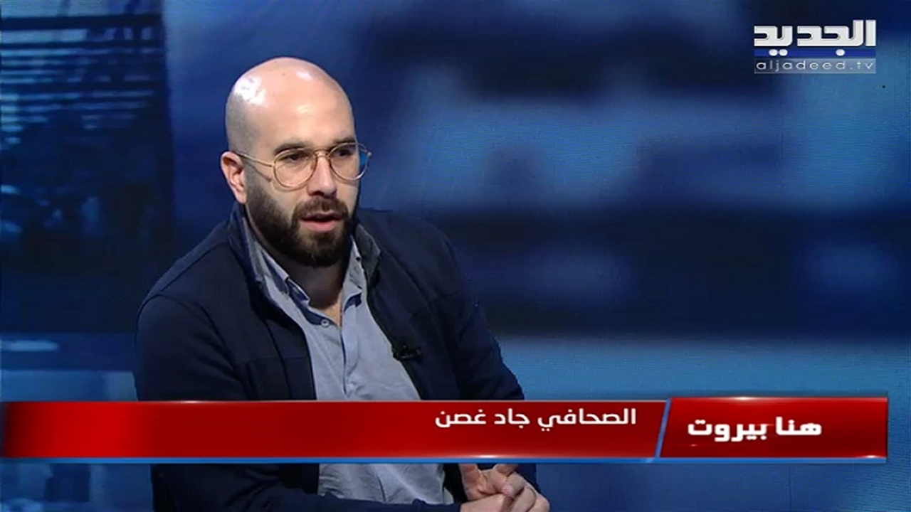 هنا بيروت - جاد غصن - هنا بيروت, برامج سياسية