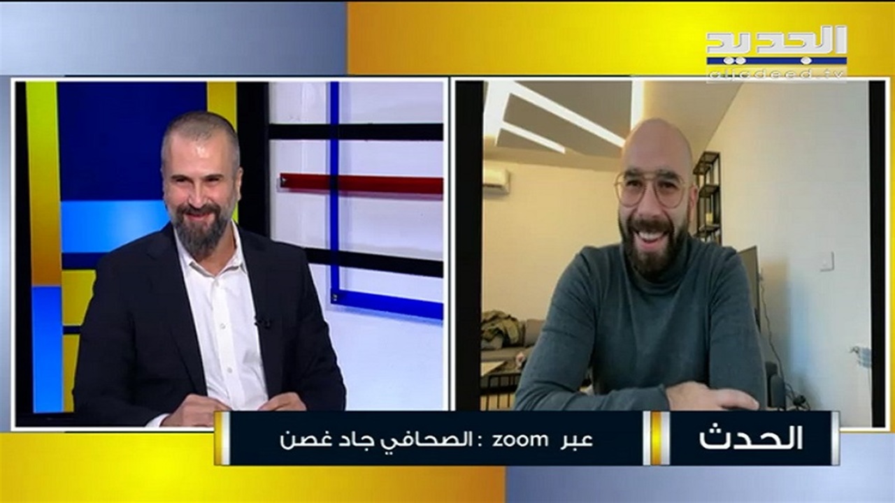الحدث - جاد غصن وواصف الحركي - الحدث, برامج سياسية